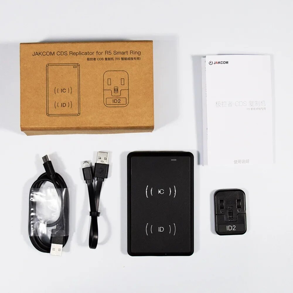 JAKCOM CDS RFID-репликатор карт доступа