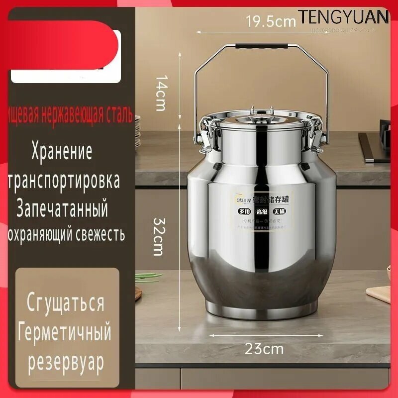 Бидон, Нержавеющая сталь, 10 л