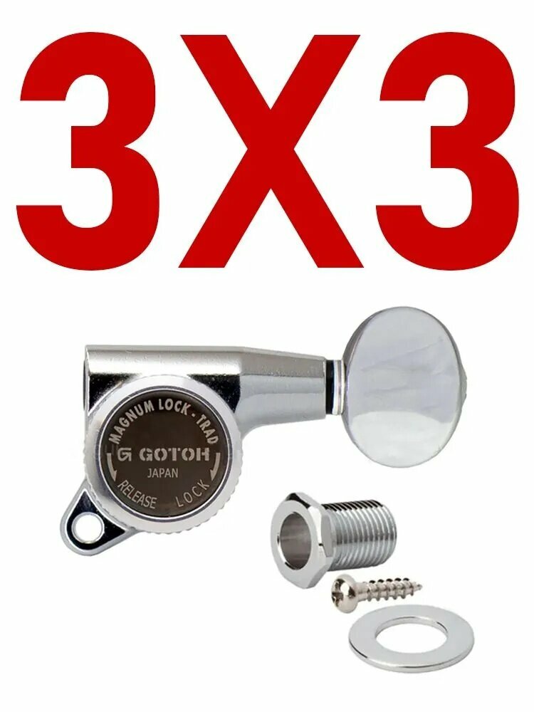 GOTOH SG381-05 MGT, 6 струн, колки 3x3, двусторонние, с локовым механизмом