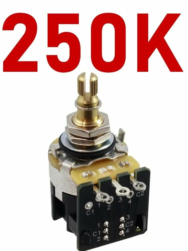 CTS EPI Gibson, медный вал, 250k, потенциометр Push-Pull для гитары.