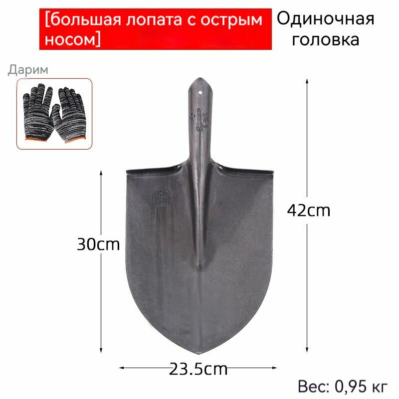 Лопата штыковая30 см
