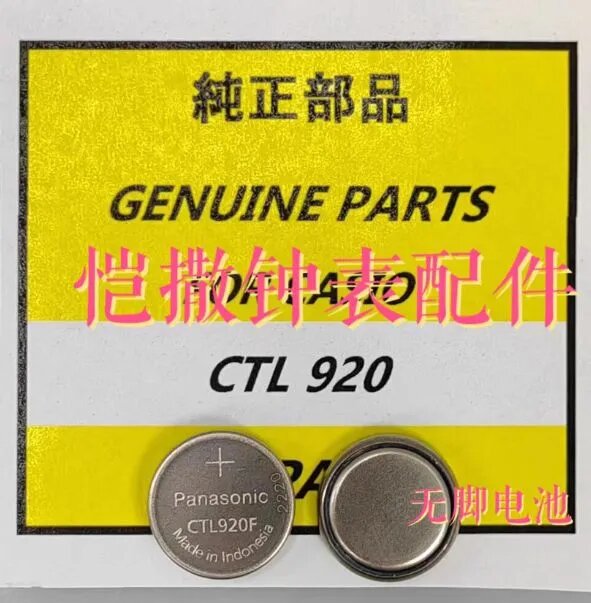 Фотодинамический аккумулятор Casio CTL920F
