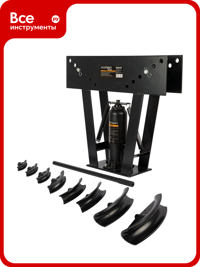 Гидравлический трубогиб (усилие 16 т, для труб 12,7-76,2 мм) WIEDERKRAFT WDK-87016