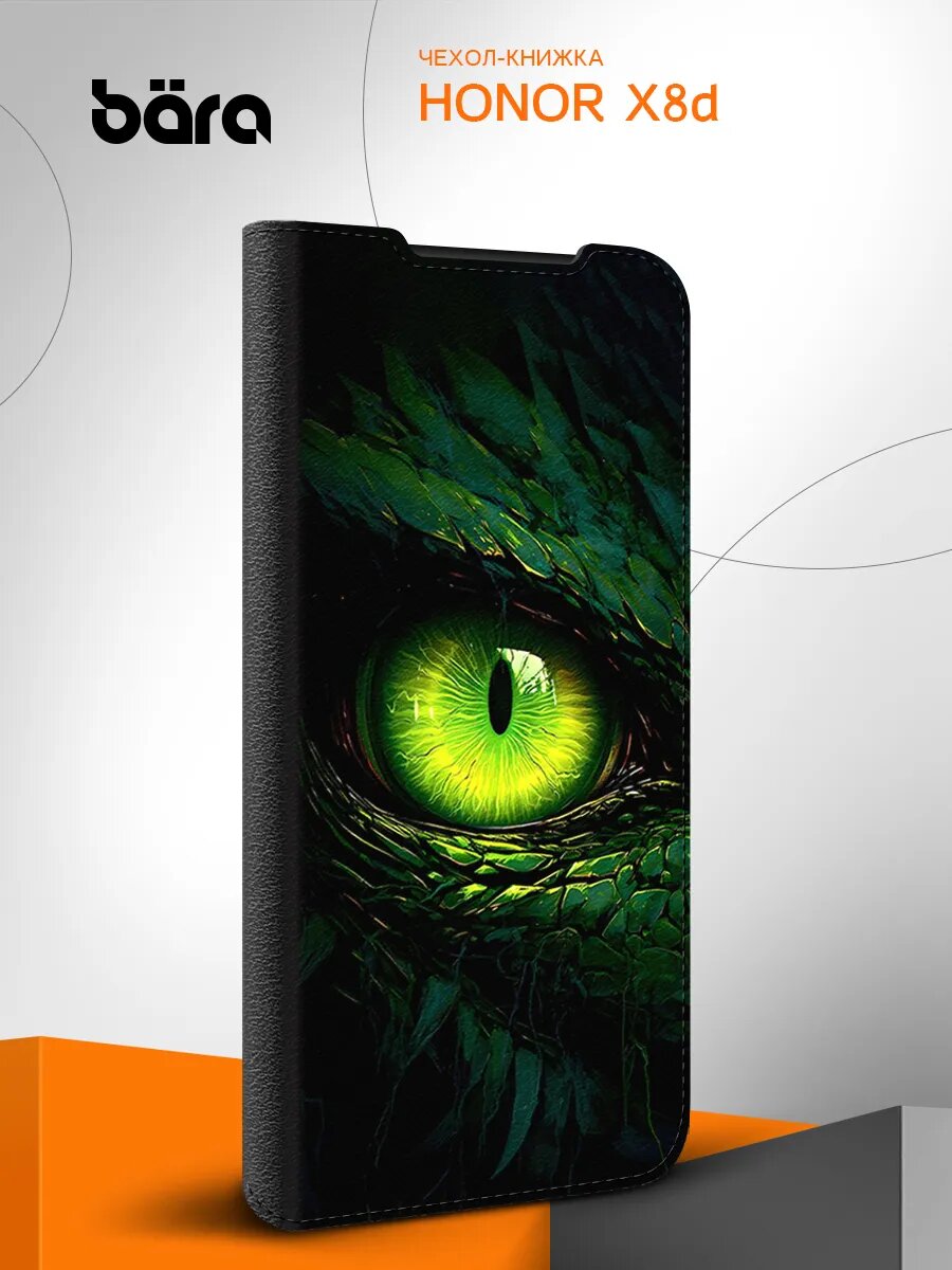Чехол книжка на Honor X8d/ Хонор Х8д, защитный, кожаный, с картинкой