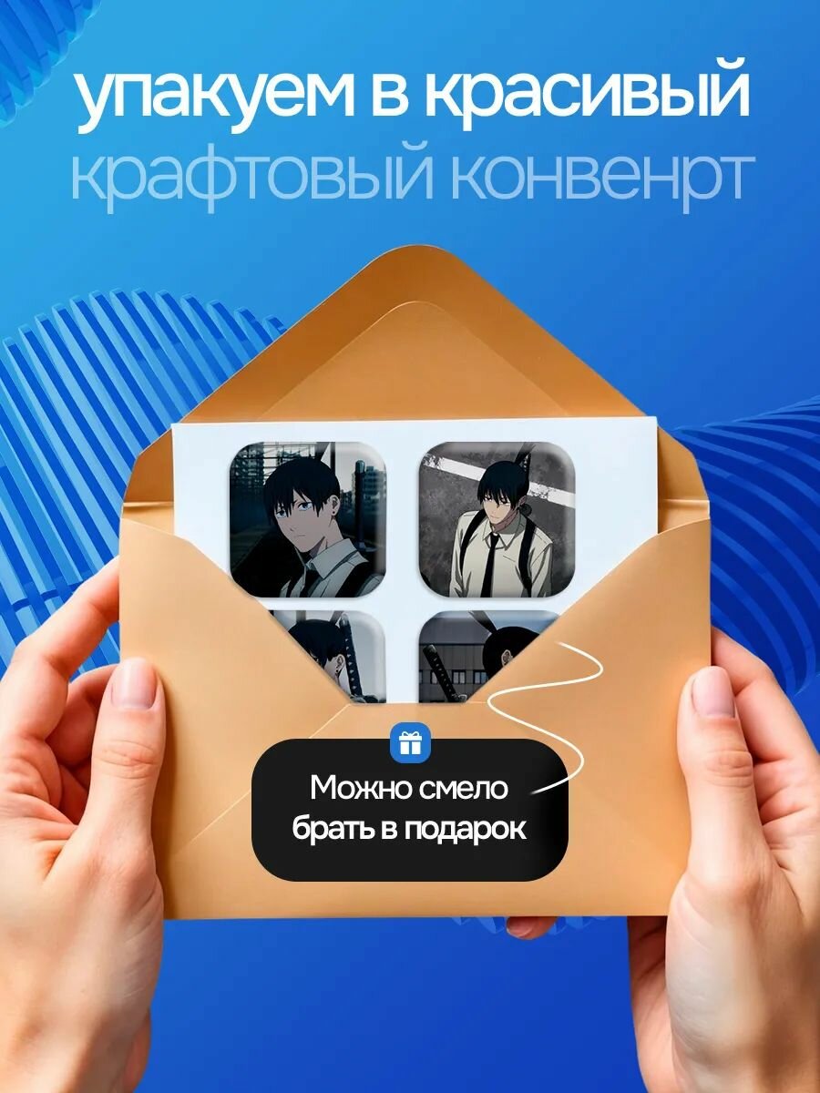 3D стикеры на телефон Аниме — фото 1