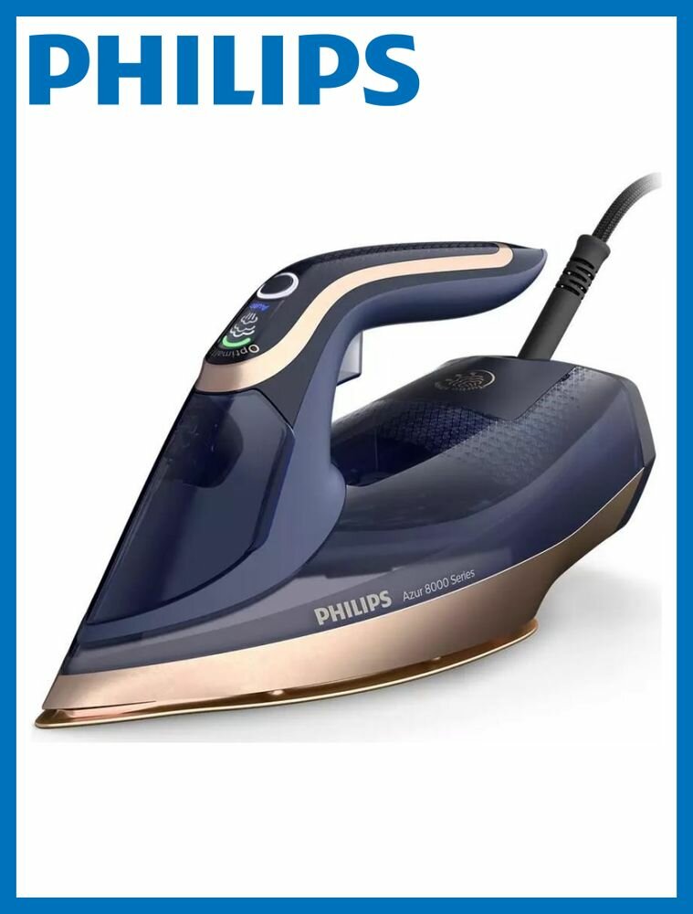Утюг Philips Azur DST8050/20 синий