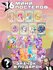 Мини постеры My Little Pony