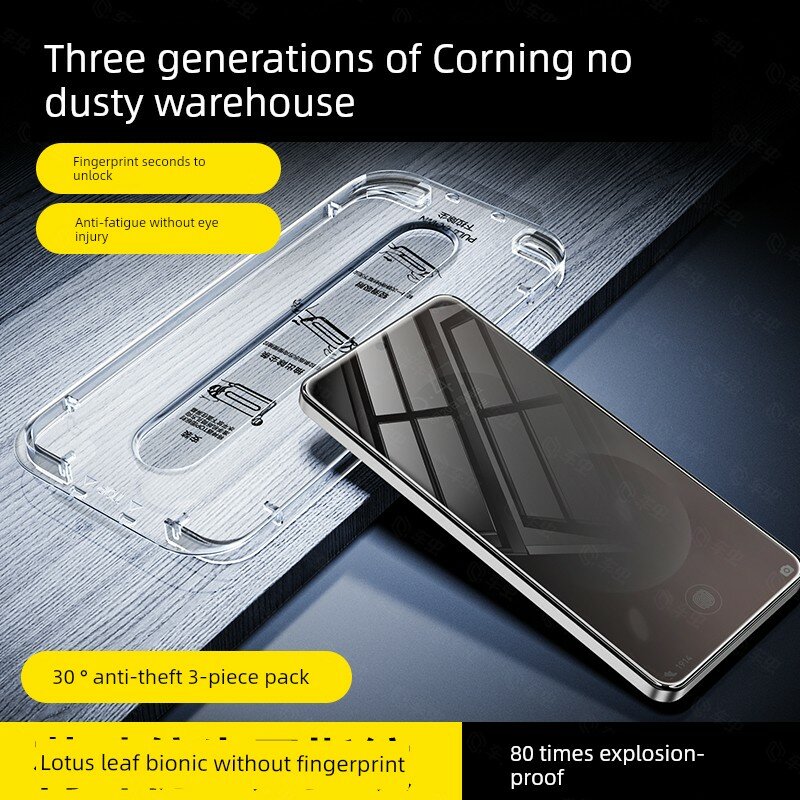 Samsung Galaxy S23 Пылезащитная пленка из стекла Корнинг Защита приватности 3 шт. с анти-отпечатками и 80-кратной