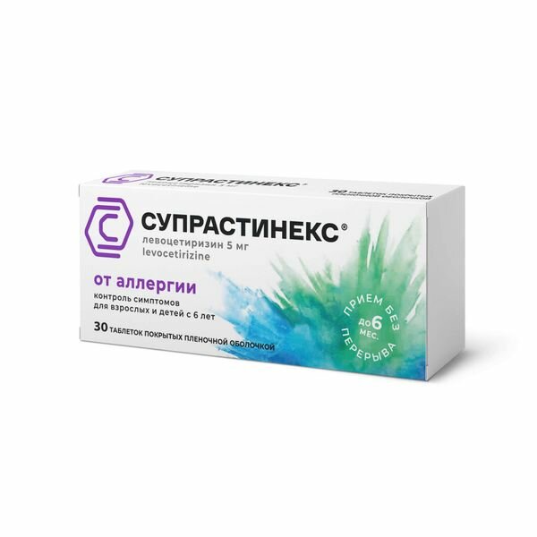 Супрастинекс таблетки п/о плен. 5мг 30шт