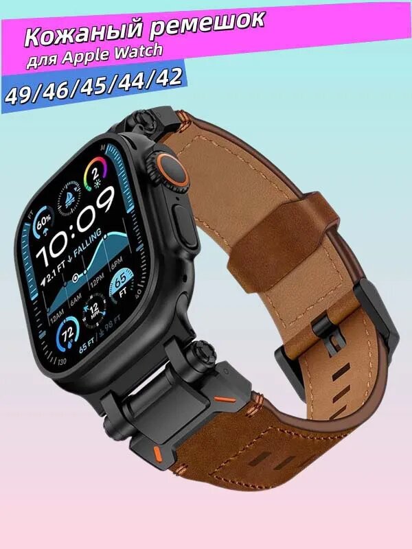 Металлическая пряжка из воловьей кожи, совместимые ремешки для Apple Watch 49мм 46мм 45мм 44мм 42мм, браслет из натуральной кожи для iWatch Ultra 2/1 Series 1110 9 8 7 6 5 4 3 2 1 SE
