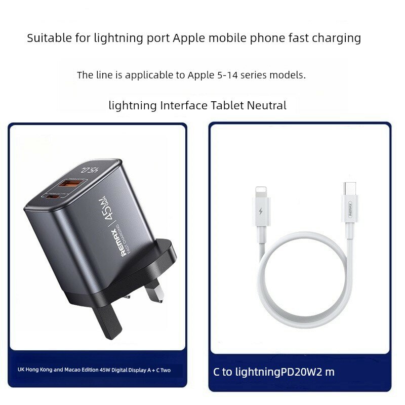 Remax GaN 45W быстрое зарядное устройство с двумя портами USB-C и USB-A и кабелем C на L длиной 2 метра для серии