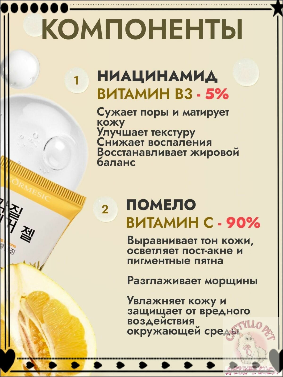 Пилинг-скатка скатка пилинг — фото 1