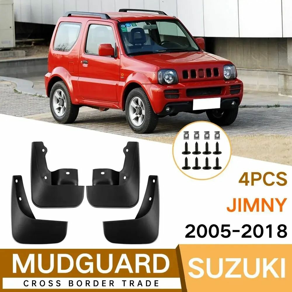 Брызговики для Suzuki Jimny 2005-2018 грязных защитников передних и задних, 4шт.