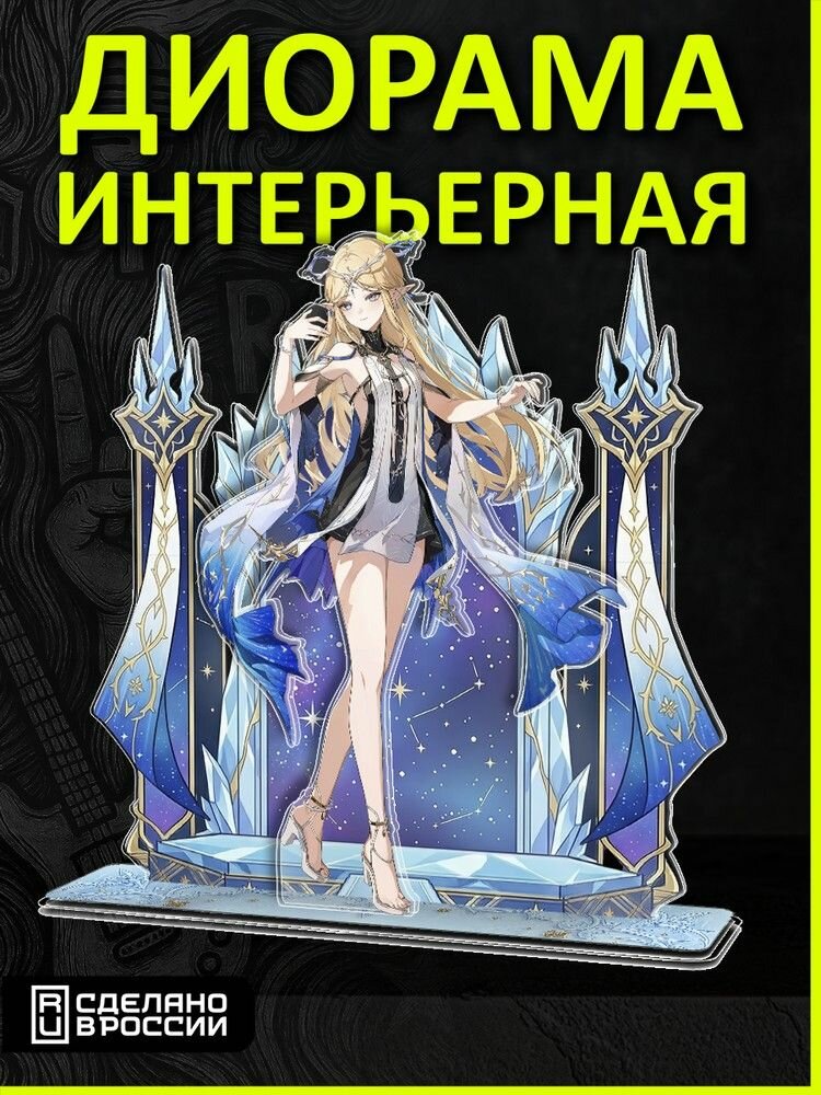 Акриловая фигурка игра Wuthering waves (Картезия, вува, wuwa, рпг, Китай) - 52603009