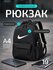 Рюкзак
