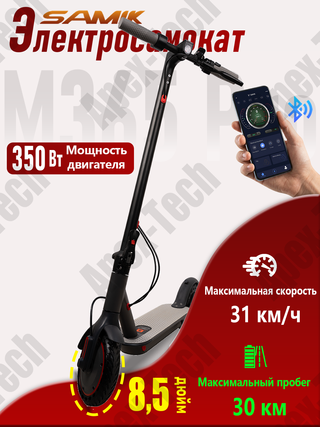 Электросамокат для взрослых мощный M365 Pro, максимальная нагрузка до 120кг