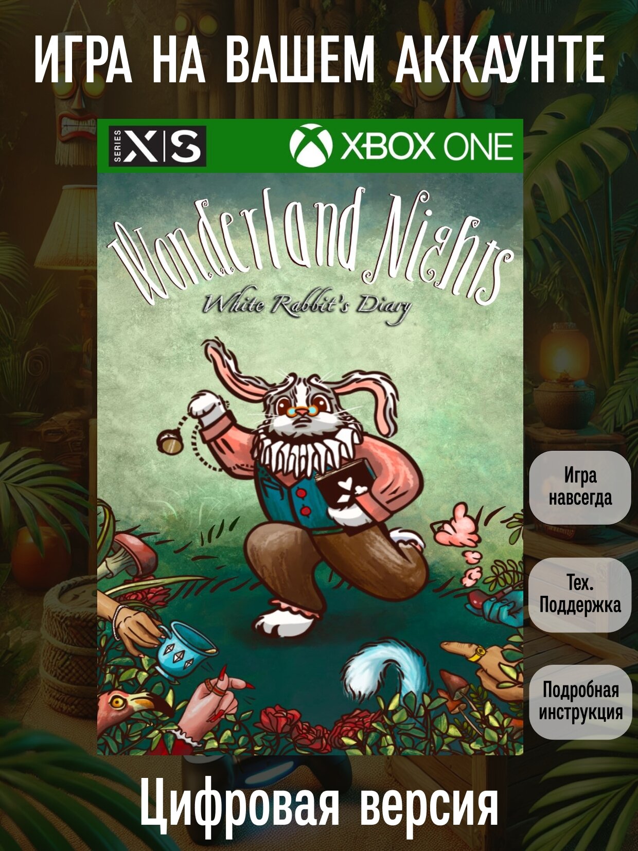 Wonderland Nights: White Rabbit's Diary | Xbox One/Series X|S | Экшен и приключения