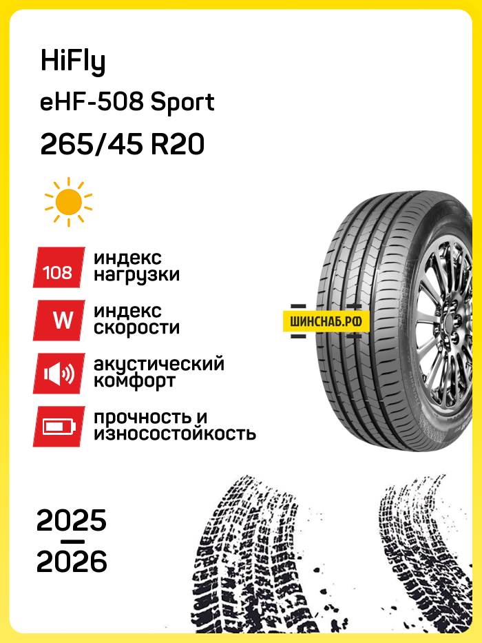 Шина HiFly eHF-508 Sport 265/45r20 108w xl ehf-508 sport tl, Легковые автомобили Нешипованные