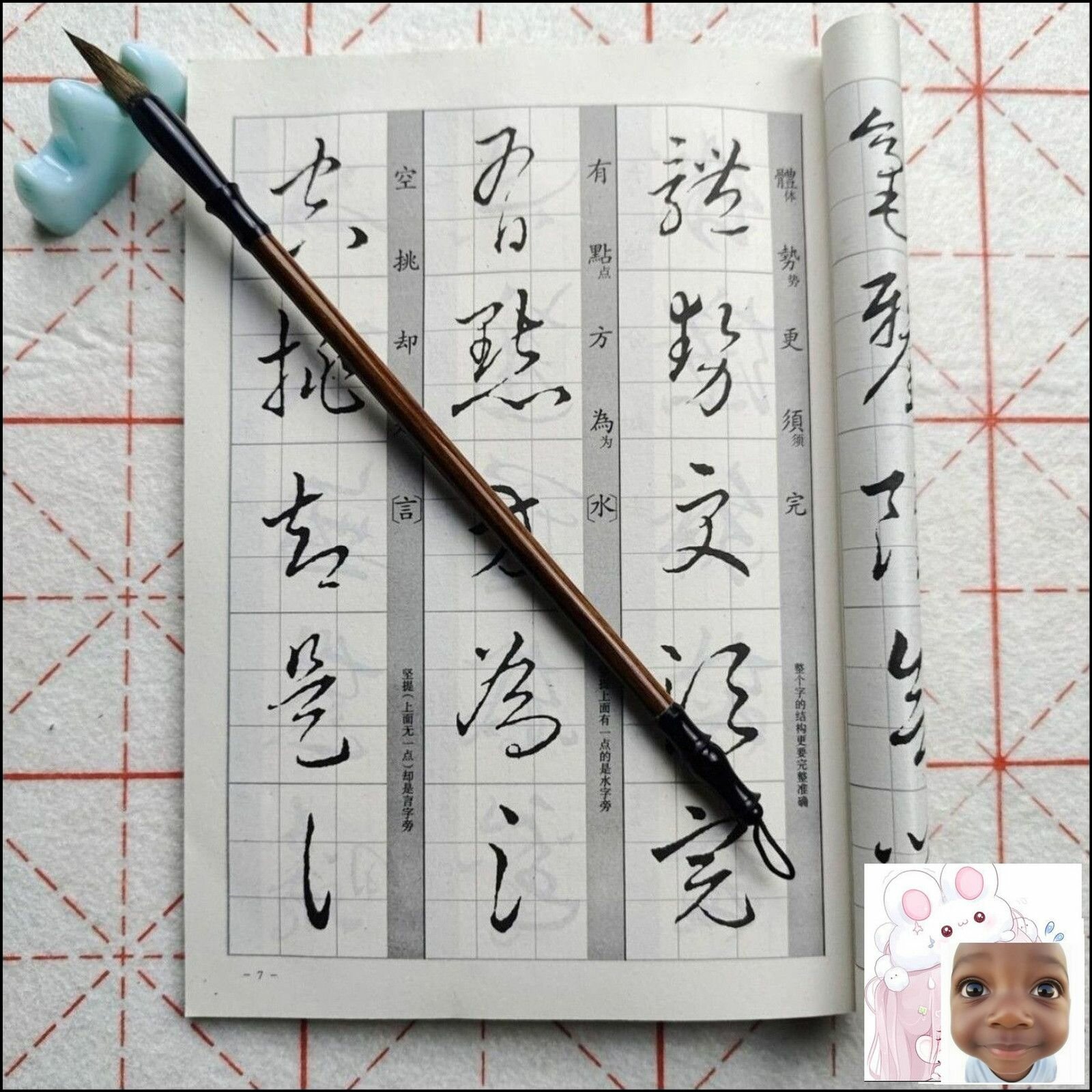 Печатная книга — фото 1