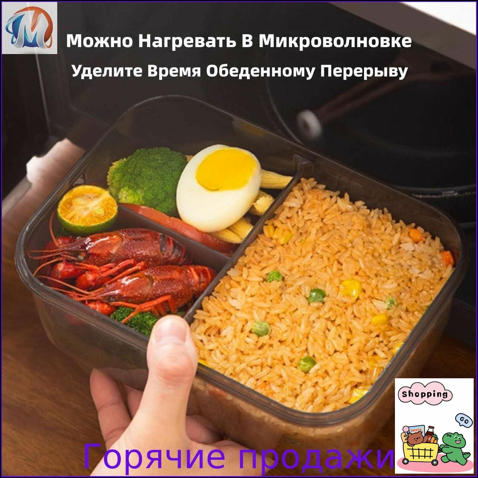 Контейнер пищевой — фото 1