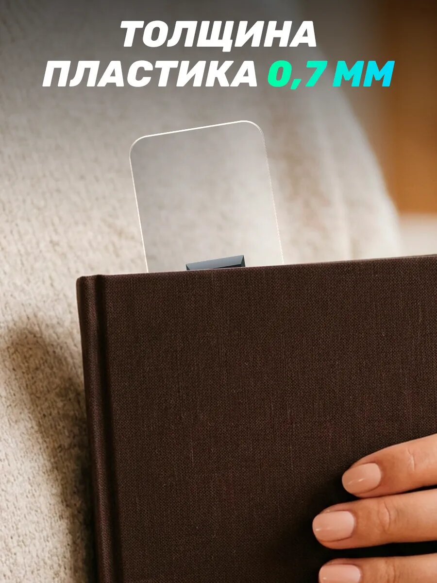 Закладка для книг Minecraft — фото 1