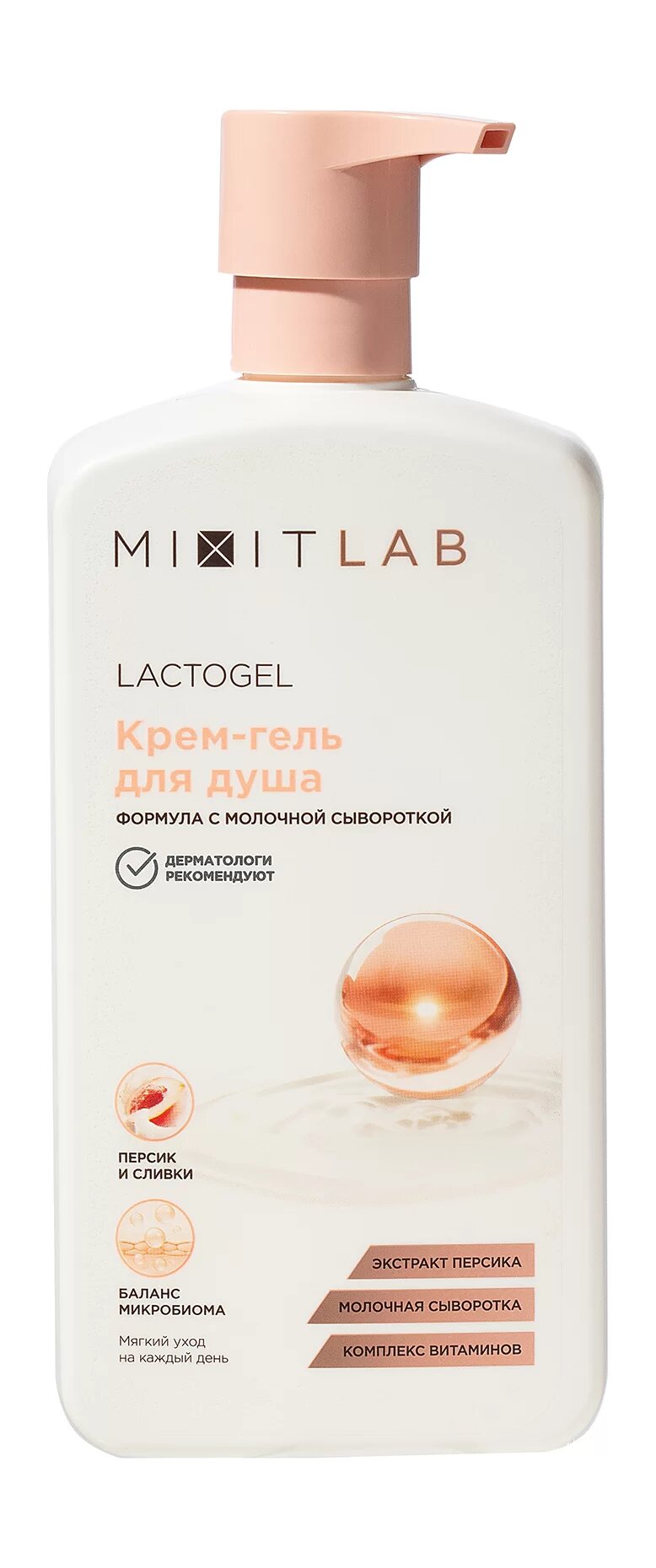 Крем-гель для душа MIXIT Lab Lacto & Vitamin Peach Shower Cream для всех типов кожи увлажняющий, 750 мл