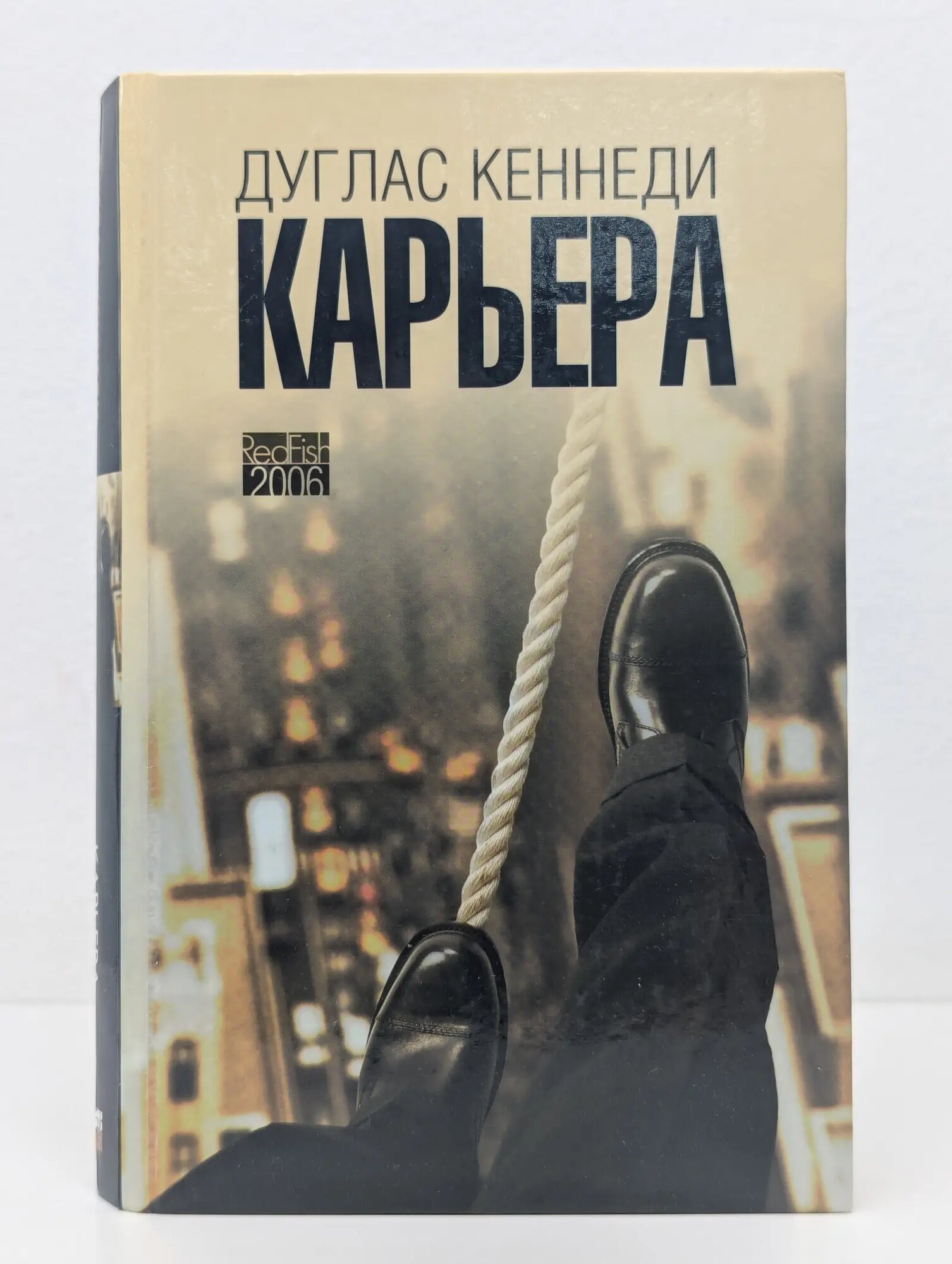 RedFish. Карьера Кеннеди Дуглас 2006