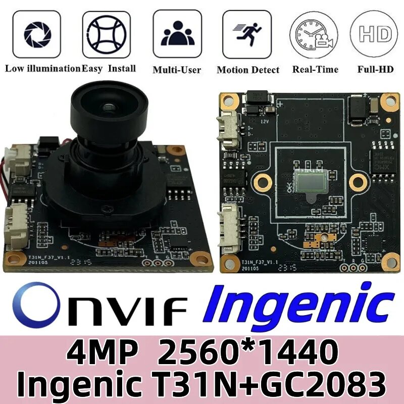 IP-камера T31N+GC2083 4Мп Module Board, без объектива