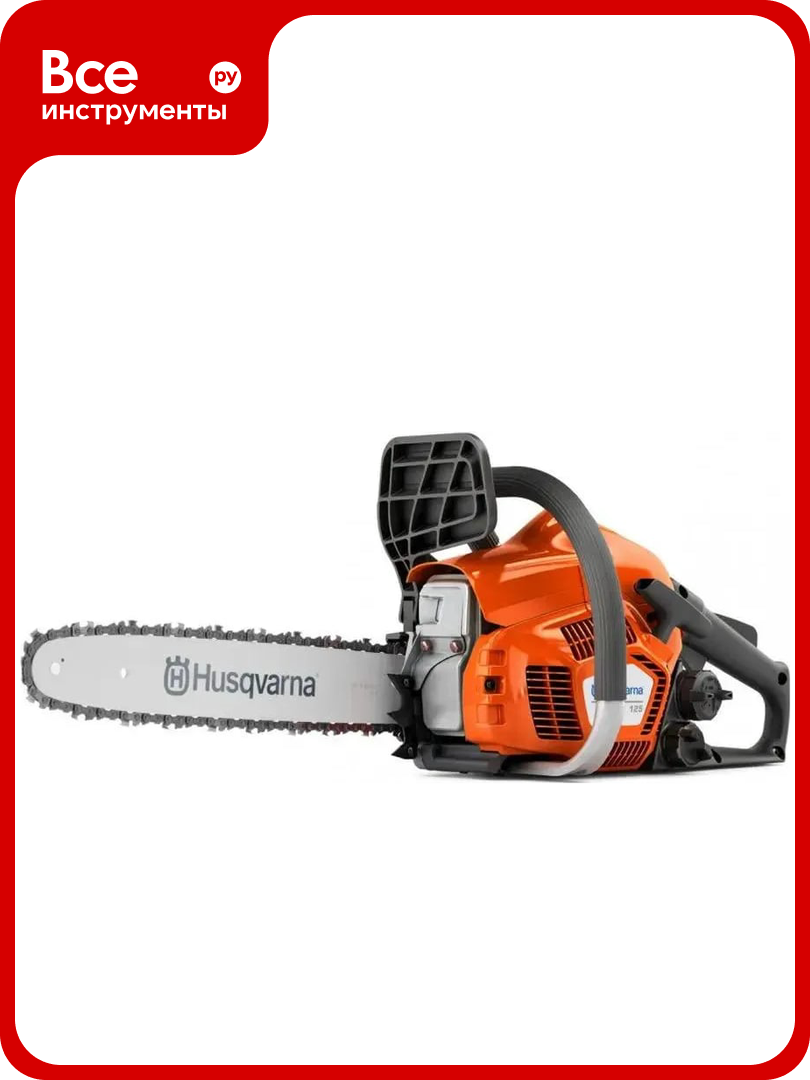 Бензопила Husqvarna 125/18 шина 967068001