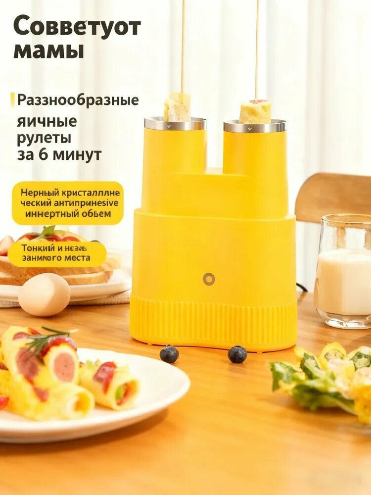 Уютный Двухярусный Овощный Киска для Приготовления Яичных Колбасок, С Лёгкой Корпусной Конструкцией, Не Прилипающий Фурнир, Быстрая Приготовка, Идеально для Семейного Времени!