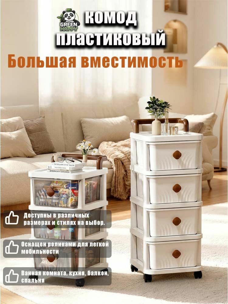 Комод, 5 ящ, 35х33.5x88 см