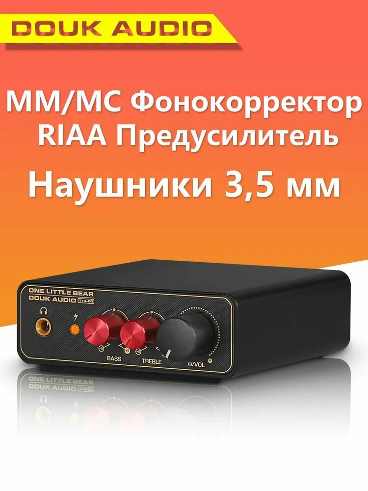 Douk Audio T14-EQ Мини-MM MC фонокорректор RIAA для виниловых проигрывателей LP с выходом на наушники