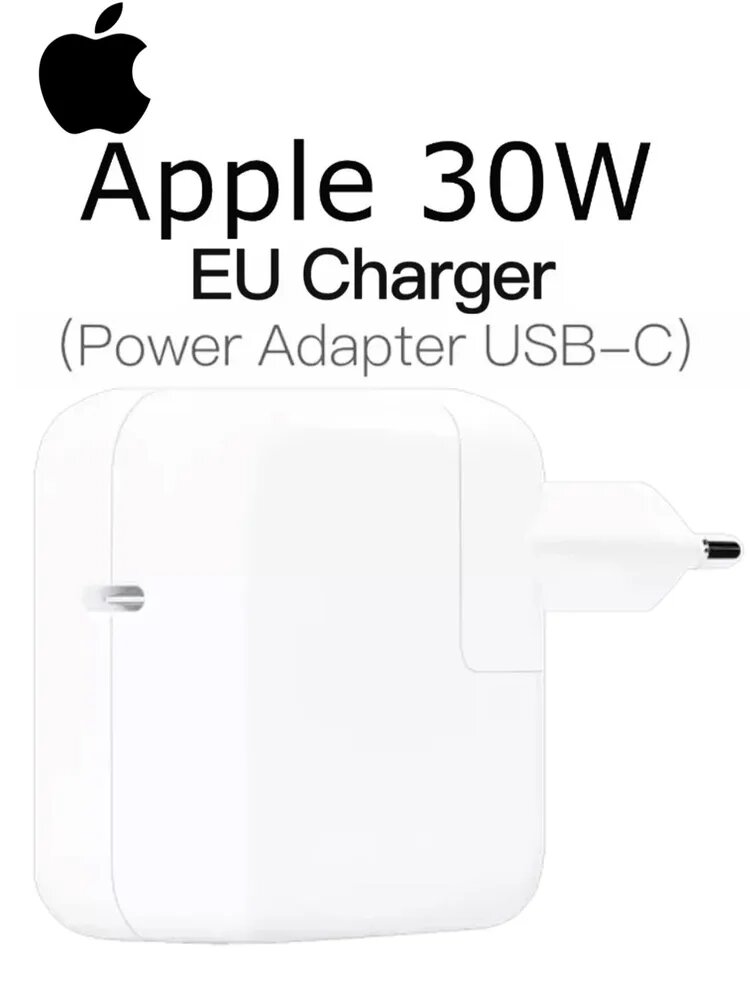 Адаптер питания, Блок Apple USB-C 20W, A2347 (MUVV3ZM/A) зарядка для iphone, блок питания для iphone