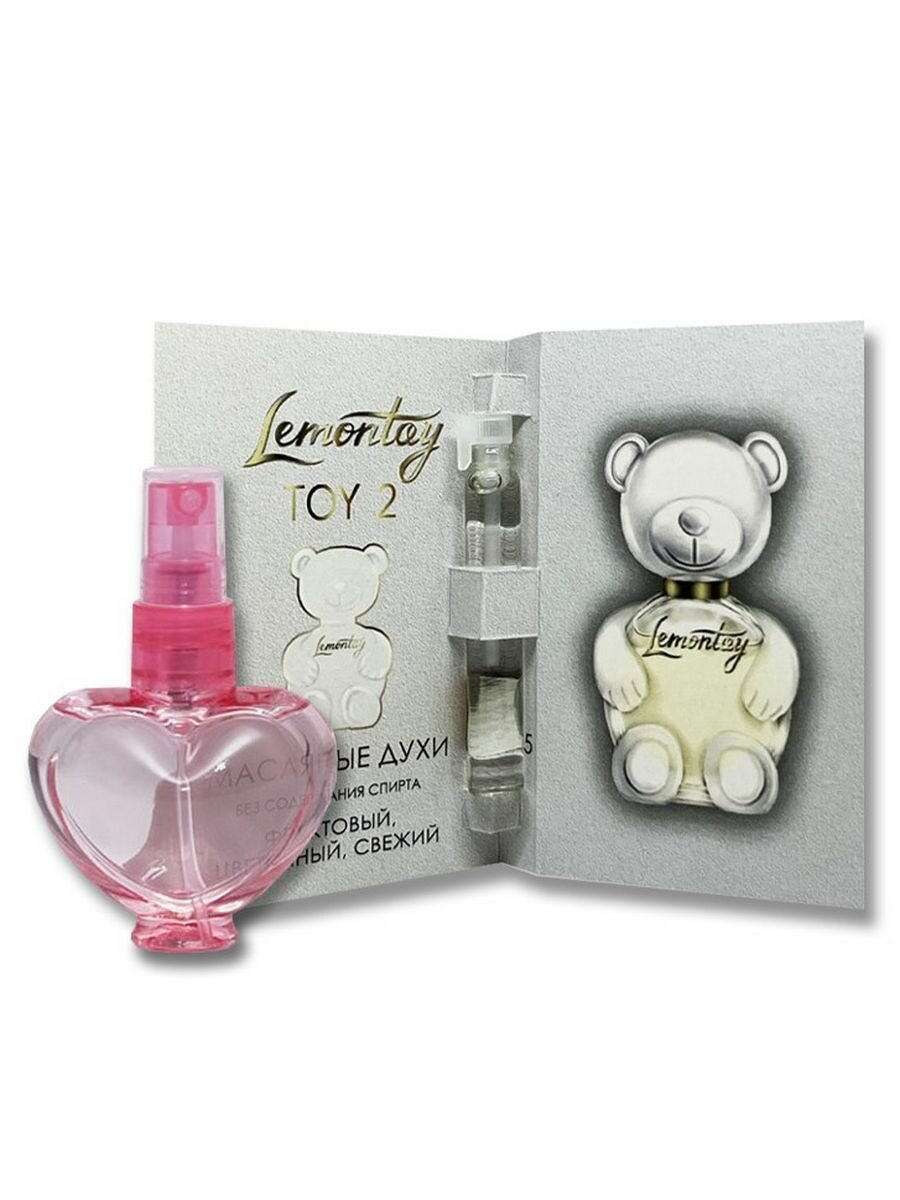 Lemontay 195, духи женские Toy 2, флакон с распылителем 25 мл + подарок масляные духи 3 мл