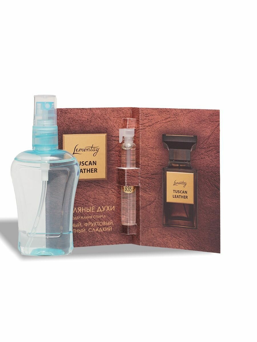 Lemontay №935, духи унисекс Tuscan Leather, флакон с распылителем 55 мл + подарок масляные духи 3 мл