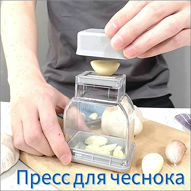 Пресс для чеснока, 11 см
