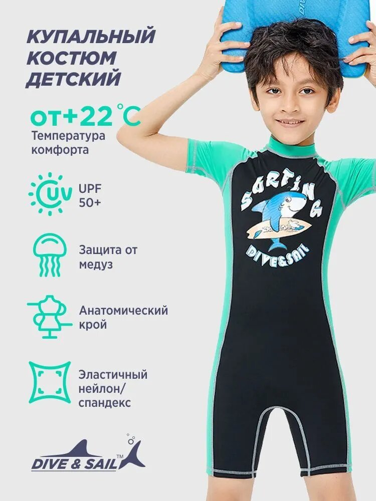 Купальный костюм детский гидрокостюм лайкра для мальчиков и девочек