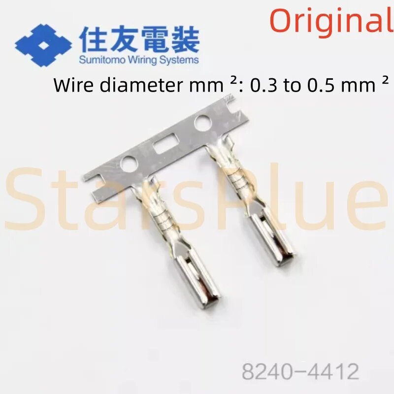 Автомобильные разъемы SUMITOMO 8230-4272 8230-4282 8240-4412 8240-4422 50PCS 8240-4412