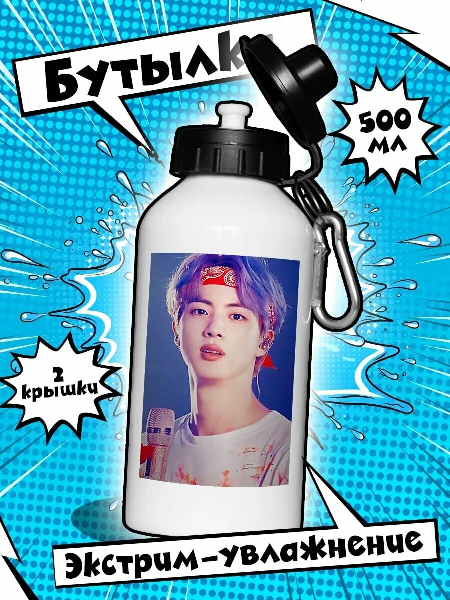Бутылка для воды Джин BTS певец
