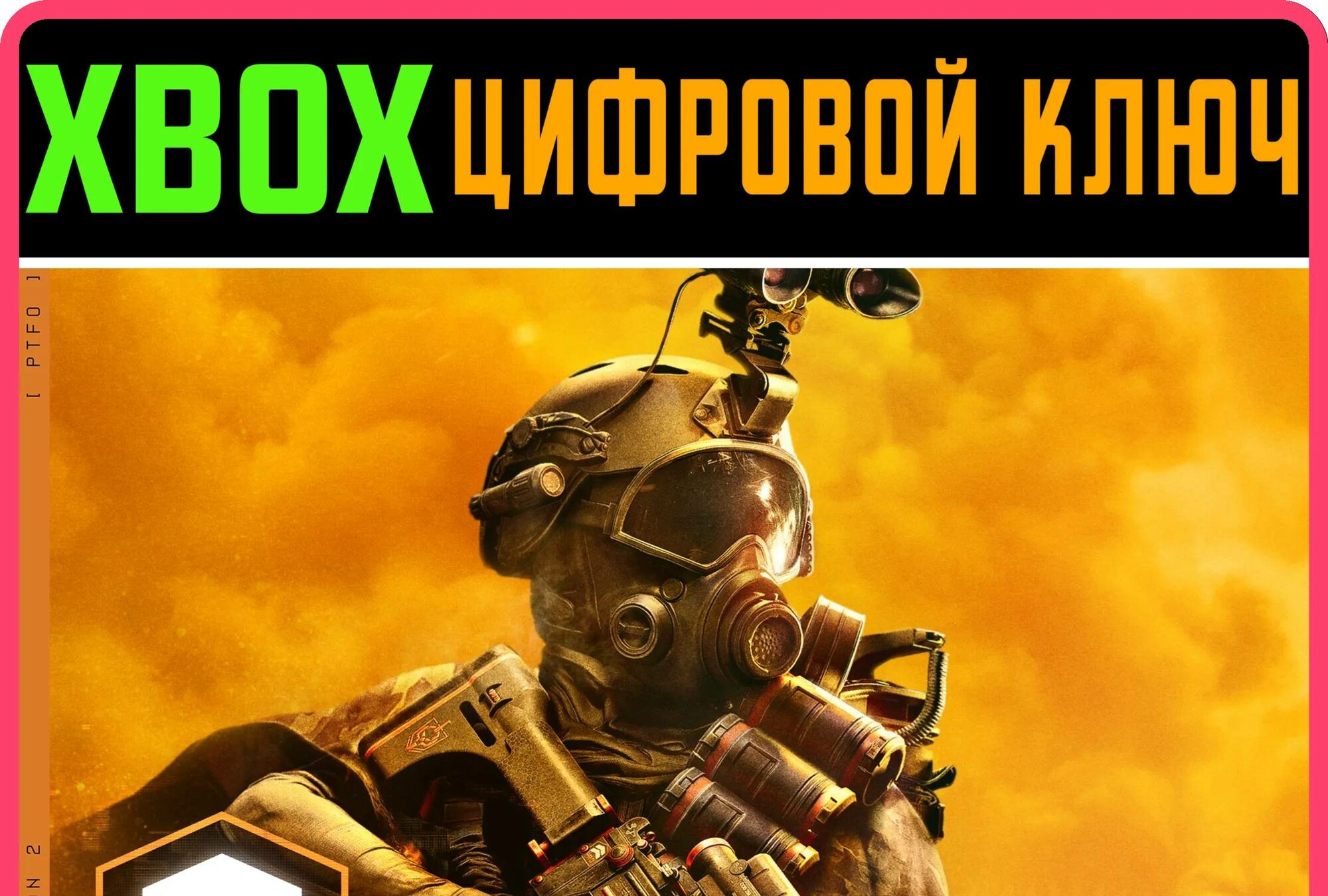 Сезон 2 BATTLEFIELD PRO - BATTLEFIELD 6 И REDSEC XBOX SERIES S|X ключ/КОД | Работает на ваш акк | Игра навсегда | Быстрая доставка
