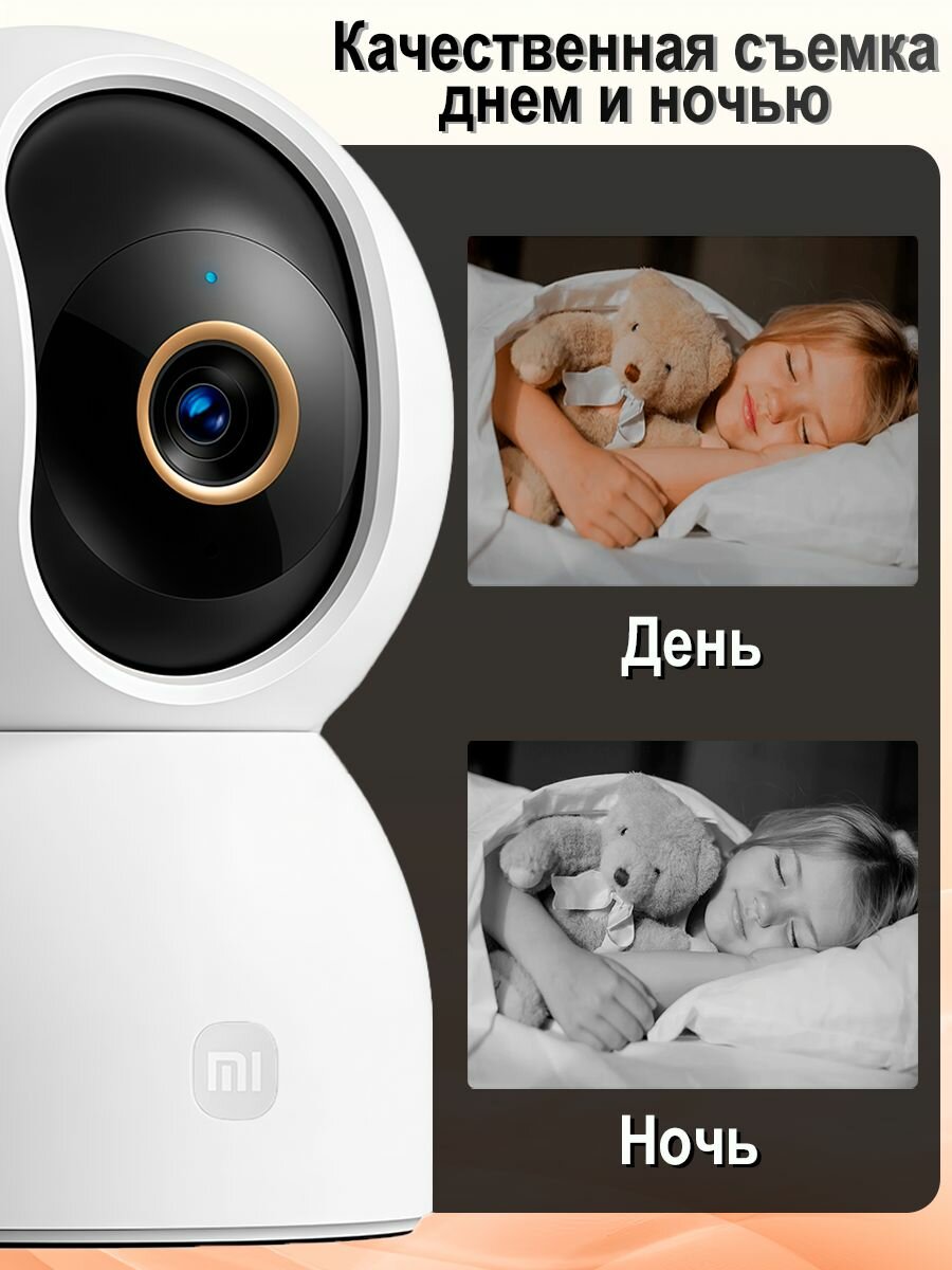 IP камера Xiaomi Smart Camera C500 EU — фото 1