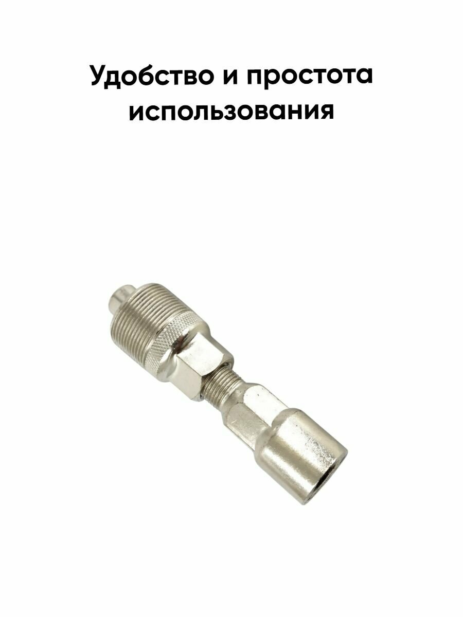 Съемник шатуна — фото 1