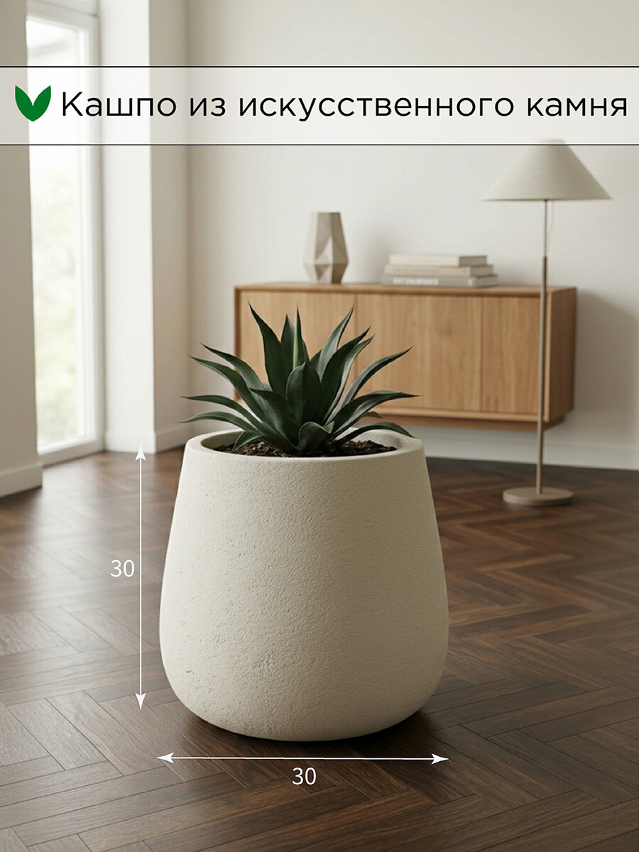 Кашпо для цветов напольное для декора Evabrick Barrel 17 л, горшок для цветов