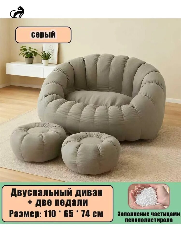 Кресло-мешок Диван, Искусственная кожа, Размер XXXL, серый
