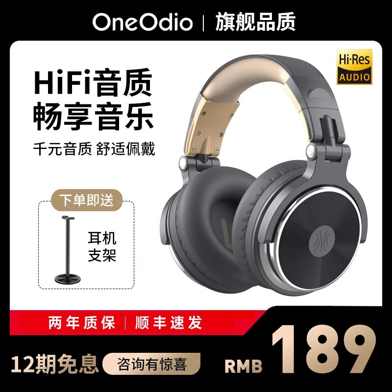 OneOdio Pro10 Наушники с проводом для профессионального аудио мониторинга с Hi-Fi звуком, титаново-серый цвет