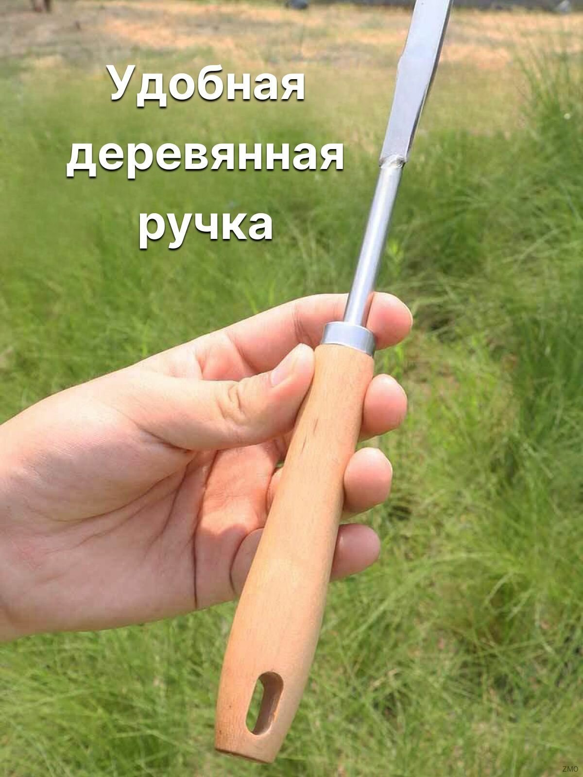 Культиватор ручной