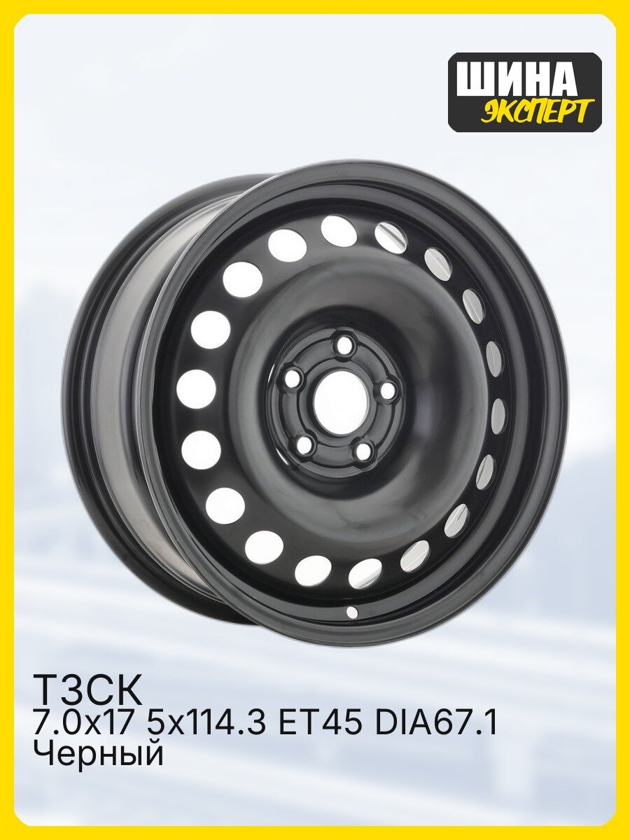 Диск штампованный ТЗСК Mazda 7,0\R17 5*114,3 ET45 d67,1 Черный [43887924.293230.703-20] Fb max 575 kg