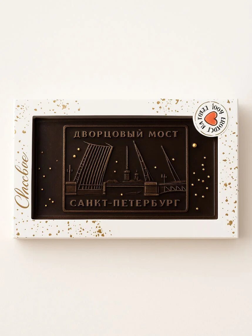 Шоколад тёмный Чоколав «Мосты Санкт-Петербурга»