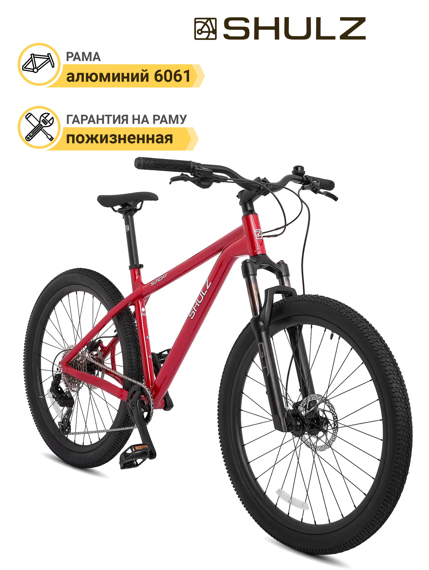 Горный велосипед SHULZ Sunday Клюква (рама L), колёса 27.5", гидравлика