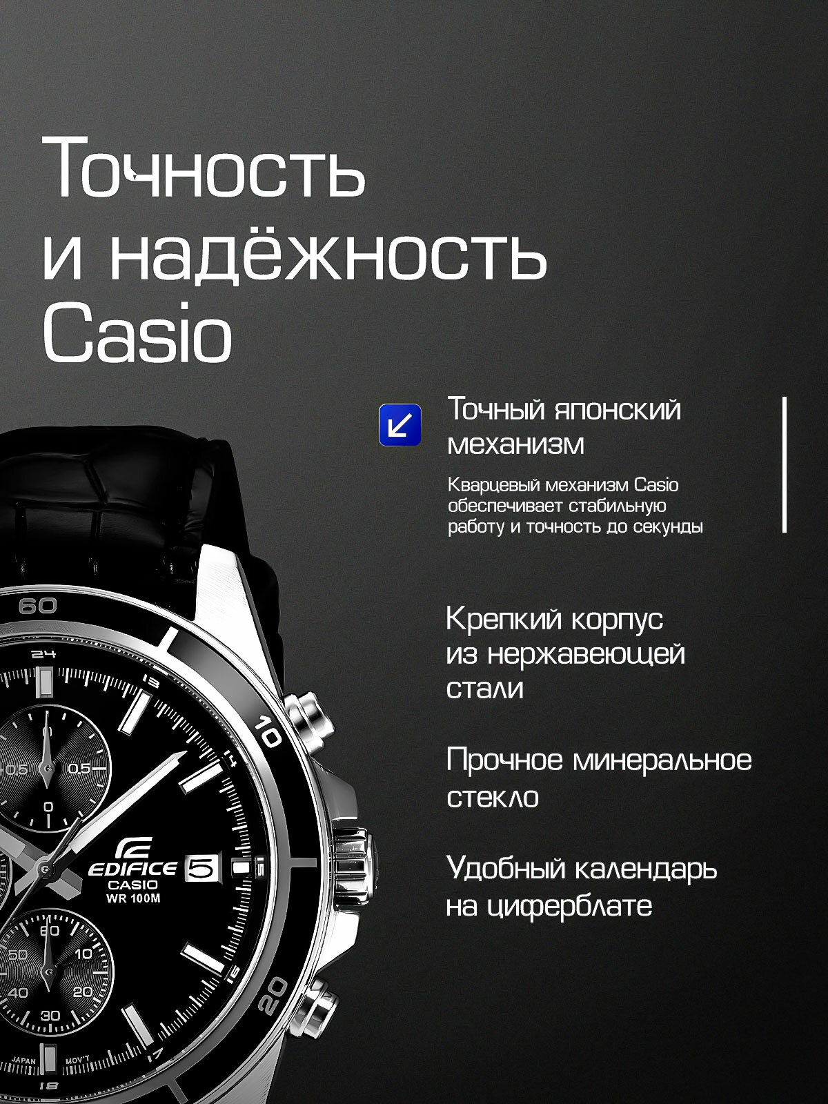 Наручные часы CASIO Edifice, серебряный — фото 1